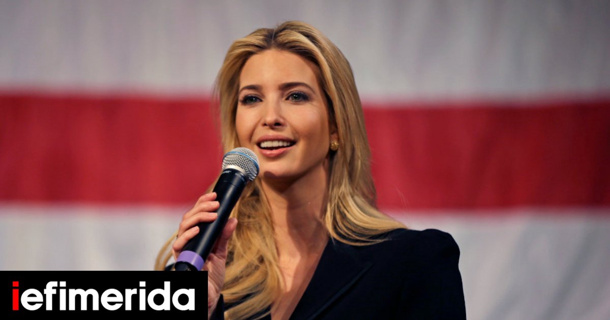 Washington Post: Ο Τραμπ ήθελε την κόρη του, Ιβάνκα, για αντιπρόεδρο - iefimerida.gr