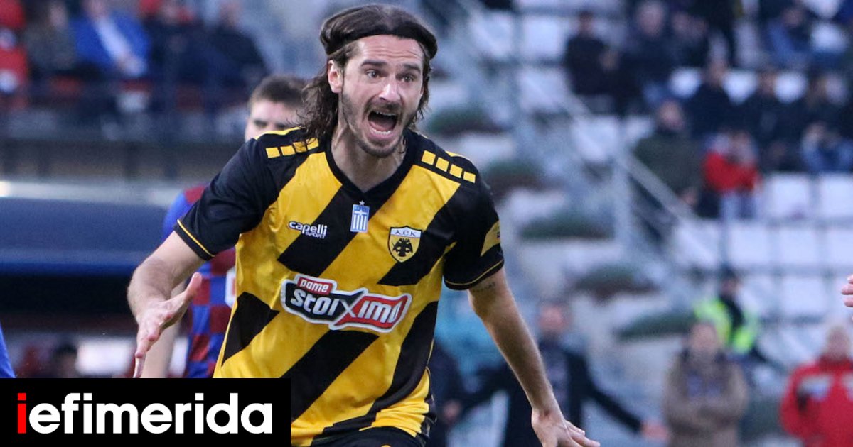 ΑΕΚ: Συμφωνία με την Κοπεγχάγη για την πώληση Οικονόμου -Στο 1 εκατ ...