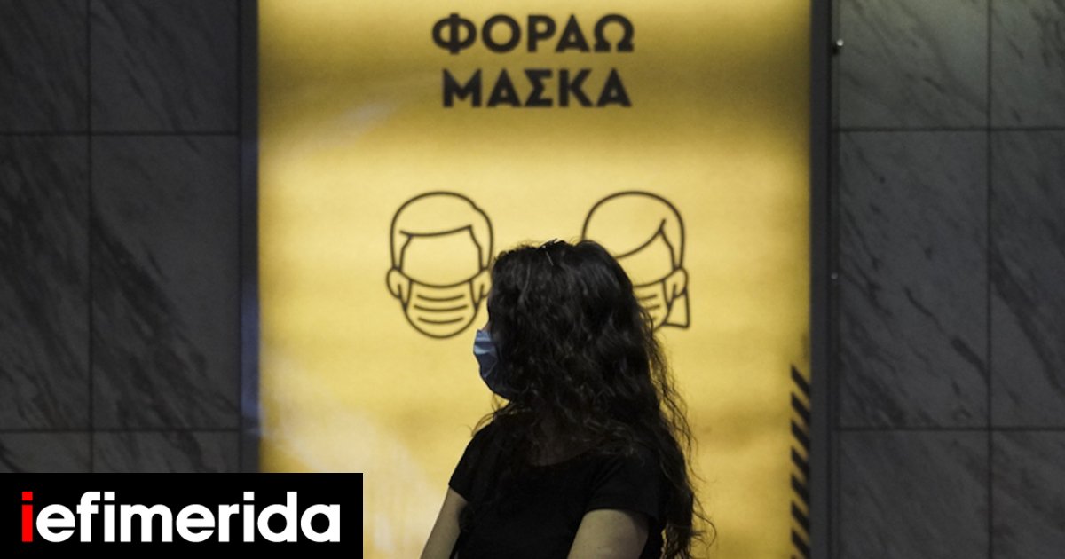 Κορωνοϊός: Οι ειδικοί εισηγούνται νέα μέτρα στην Αττική -Προ των πυλών ...
