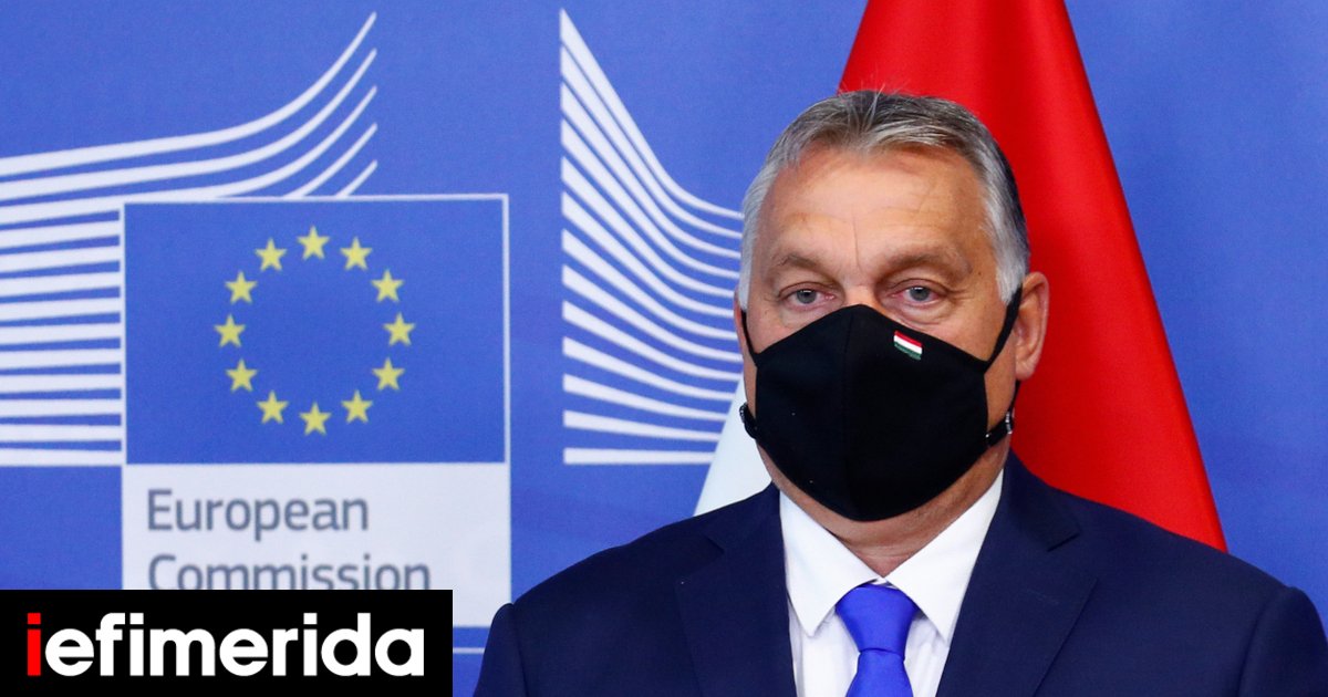 Ο Ορμπαν ενοχλήθηκε για τα σχόλια για τη δημοκρατία στη χώρα του -«Να ...