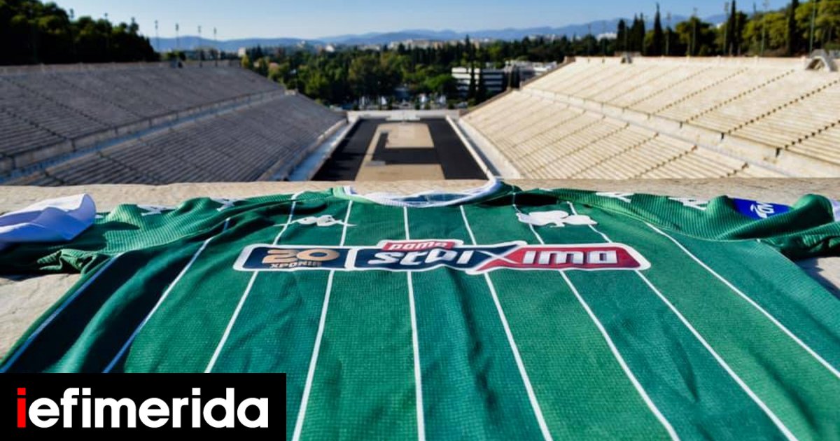 Παναθηναϊκός: Η νέα πρώτη φανέλα με retro «άρωμα» -Στα πρότυπα της ...