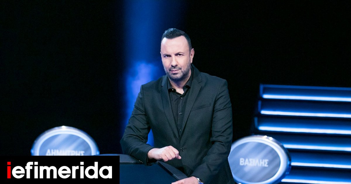 Ο Πιο Αδύναμος Κρίκος: Ο γομφίος είναι… ψάρι και ο Πάριος ξάδερφος του ...
