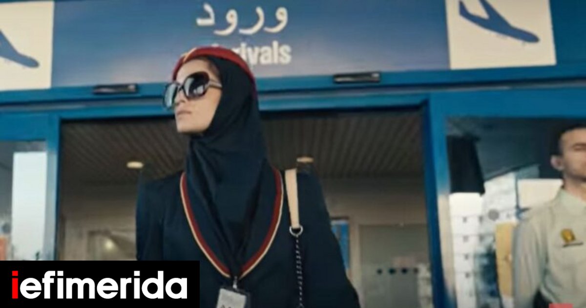 Tehran: Το ελληνο-ισραηλινής παραγωγής κατασκοπευτικό θρίλερ κάνει πρεμιέρα στο Apple TV Plus ...