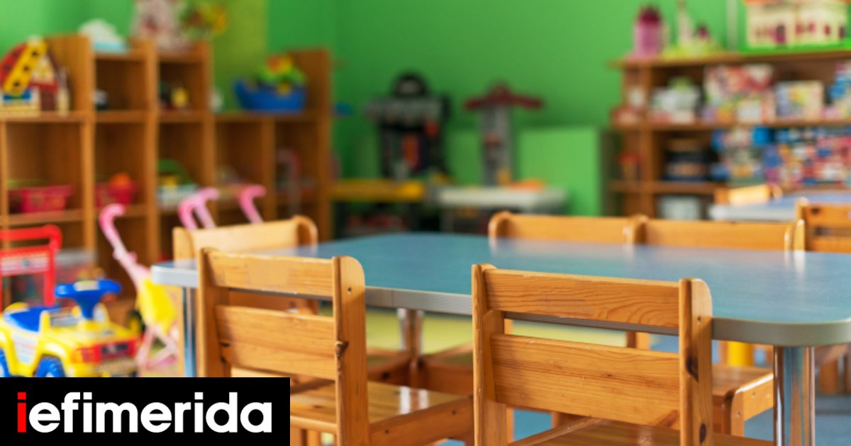Ξεκίνησε η υποβολή αιτήσεων για παιδικούς και βρεφονηπιακούς σταθμούς ...