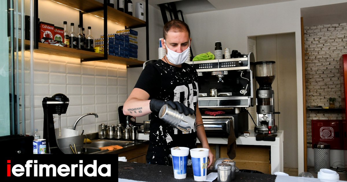 Σήμερα στους λογαριασμούς 1.421 δικαιούχων η αποζημίωση ειδικού σκοπού ...