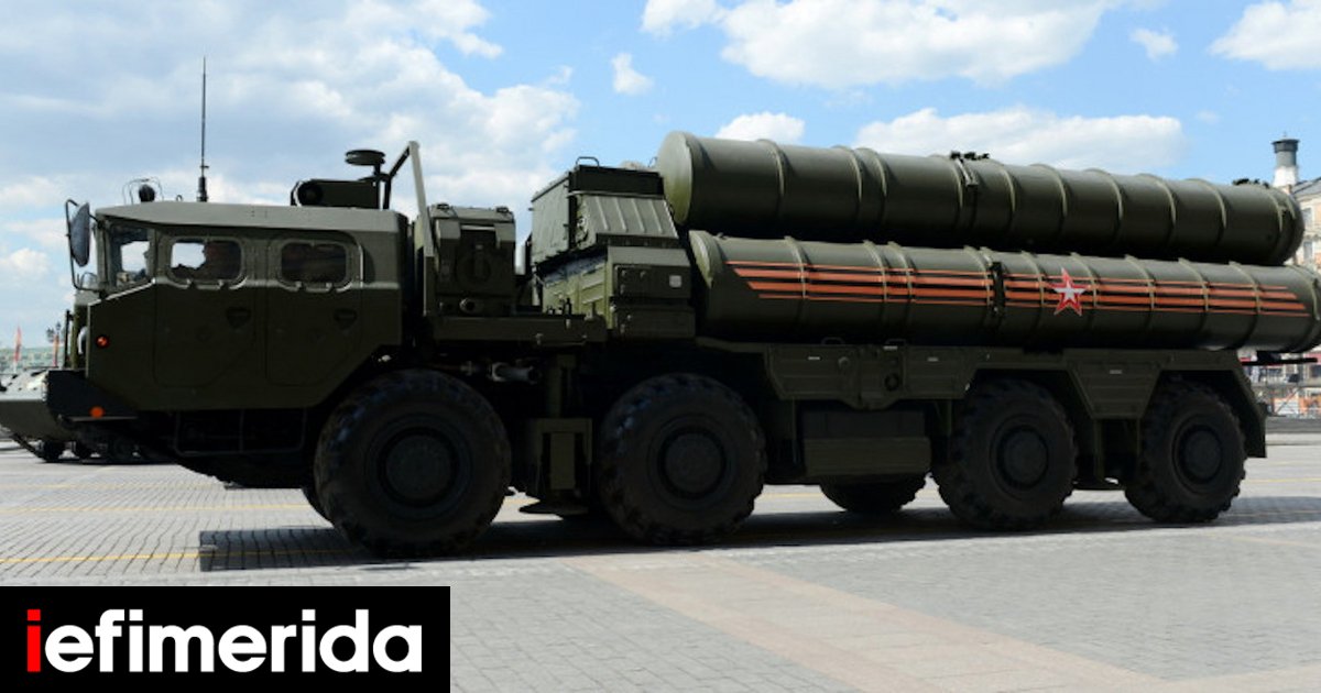 ΗΠΑ: «Η δοκιμή των S-400 από την Τουρκία μπορεί να έχει σοβαρές ...