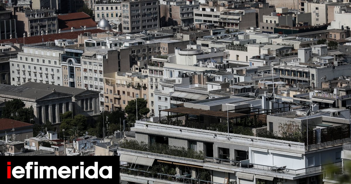 Δωρεάν σπίτια σε ευάλωτους παραχωρεί ο ΟΑΕΔ -Ποιοι είναι οι δικαιούχοι ...