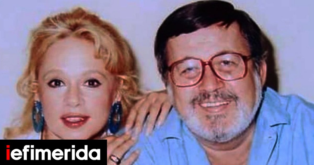 Αλίκη Βουγιουκλάκη–Δημήτρης Παπαμιχαήλ: Συλλεκτική φωτό -Οταν το ζευγάρι ξανασυναντήθηκε, 10 ...