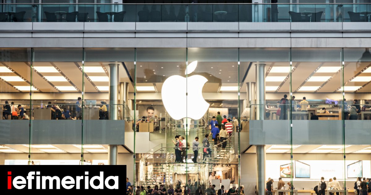 Apple: Τι έρχεται μετά το iPhone 12 -Από νέα ακουστικά μέχρι γυαλιά ...