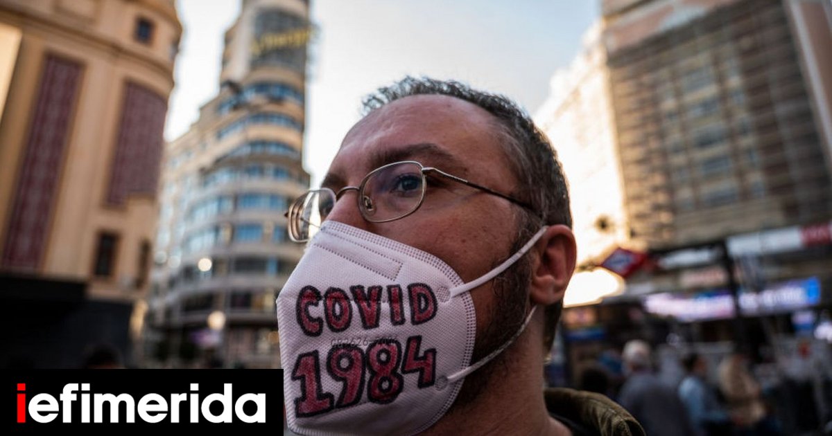 Κορωνοϊός: Γιατί το μυθιστόρημα «1984» του Οργουελ χρησιμοποιείται από ...