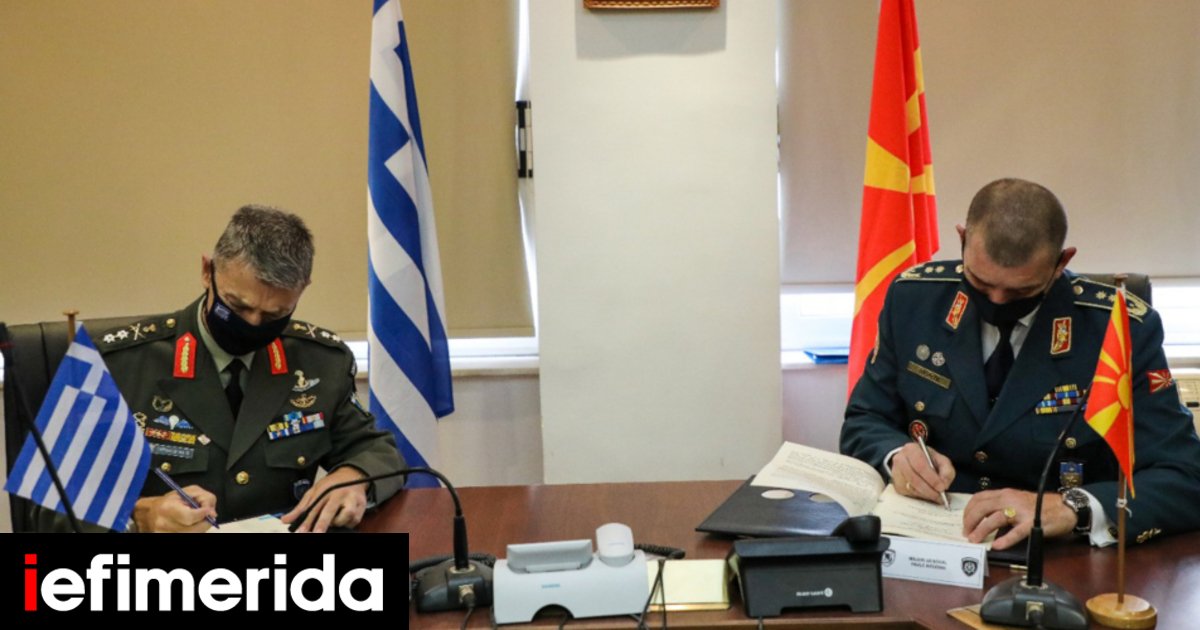 Συμφωνία Ελλάδας-Βόρειας Μακεδονίας για τις ασκήσεις των δυνάμεων ...