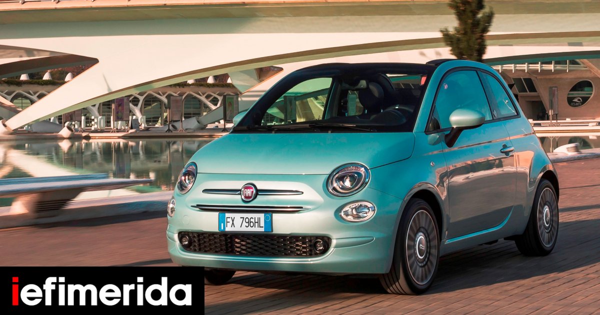 Το υβριδικό Fiat 500 με τιμή κάτω από τις 12.000 ευρώ - iefimerida.gr