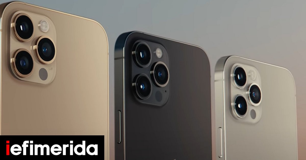 Η Γαλλία απαγορεύει τις πωλήσεις του iPhone 12 γιατί εκπέμπει αυξημένη ακτινοβολία -Το ...