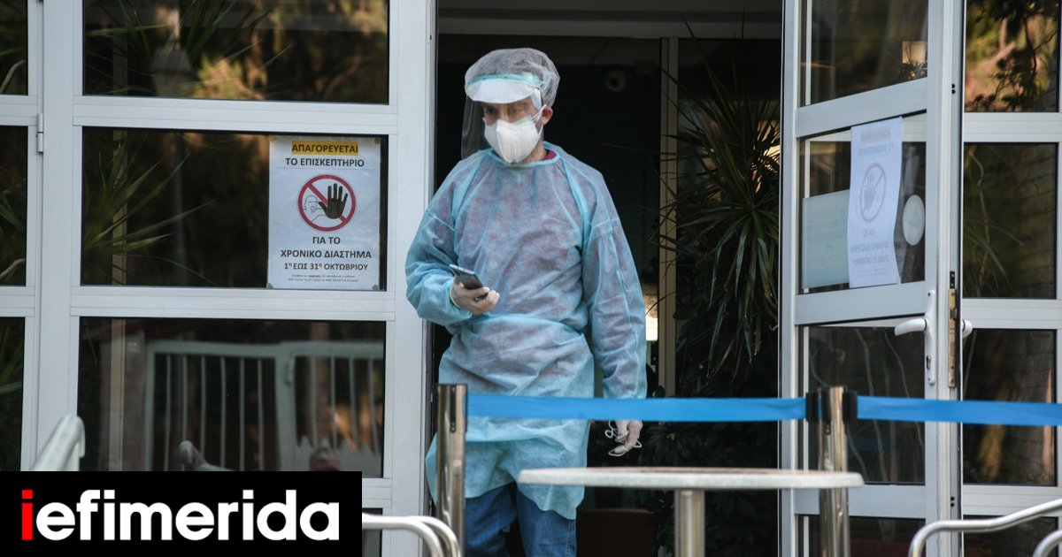 Δημήτρης Καμπανάρος: «Κόλλησα κορωνοϊό, απέτυχα σαν καπετάνιος» -Το ...