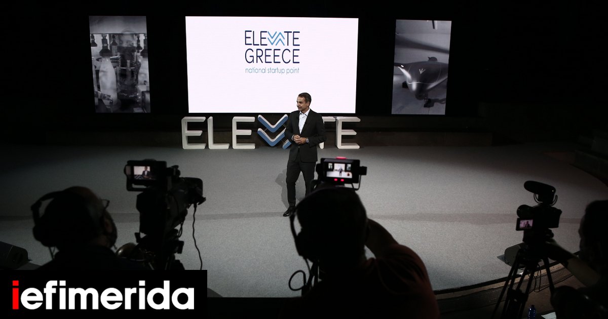 Τι είναι το «Εθνικό Μητρώο Νεοφυών Επιχειρήσεων-Elevate Greece ...