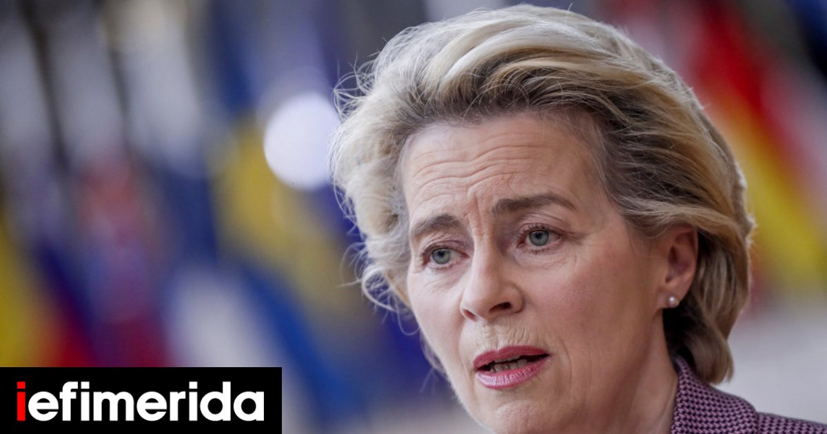 Πορτογαλία: Συλλυπητήρια από την Ούρσουλα φον ντερ Λάιεν για το ...
