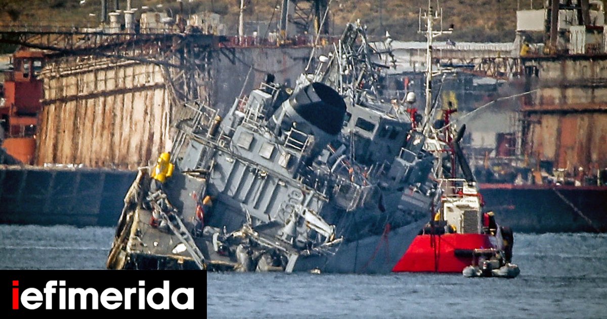Πειραιάς: Βίντεο μετά το ναυτικό ατύχημα με το «Καλλιστώ» -Η κλίση, η ...