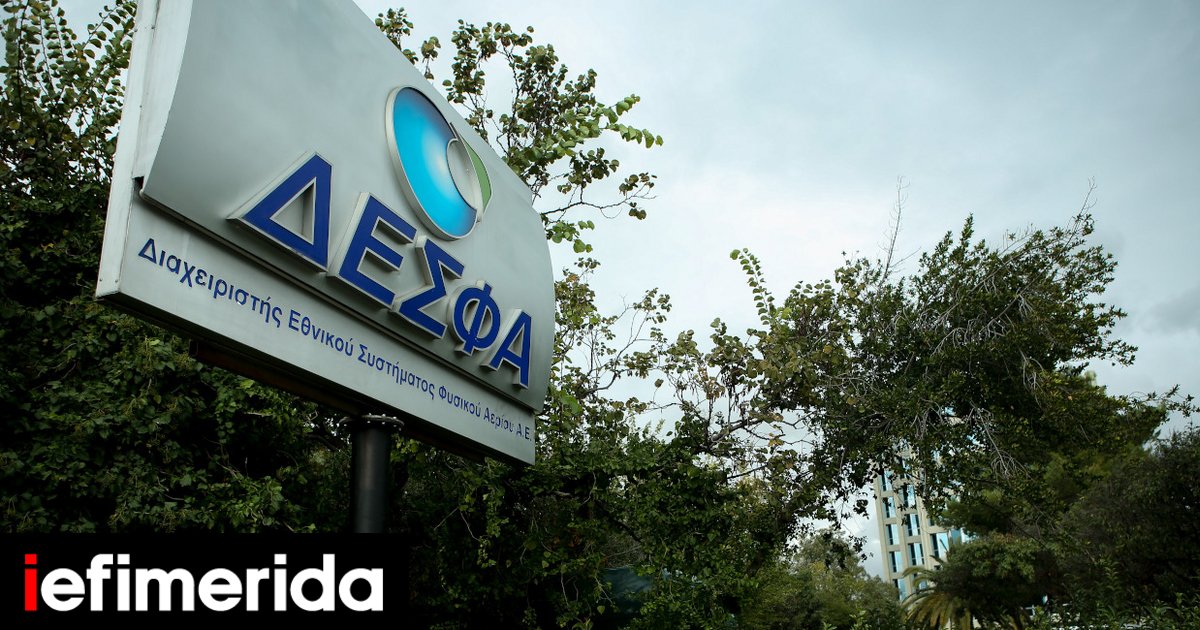 ΔΕΣΦΑ: Επίσημη πρώτη για τη διασύνδεση της Ελλάδας με τον Διαδριατικό ...