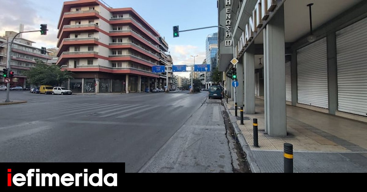 Πρώτη ημέρα lockdown: Αδειοι οι δρόμοι της Αθήνας, μοιάζει με έρημη ...