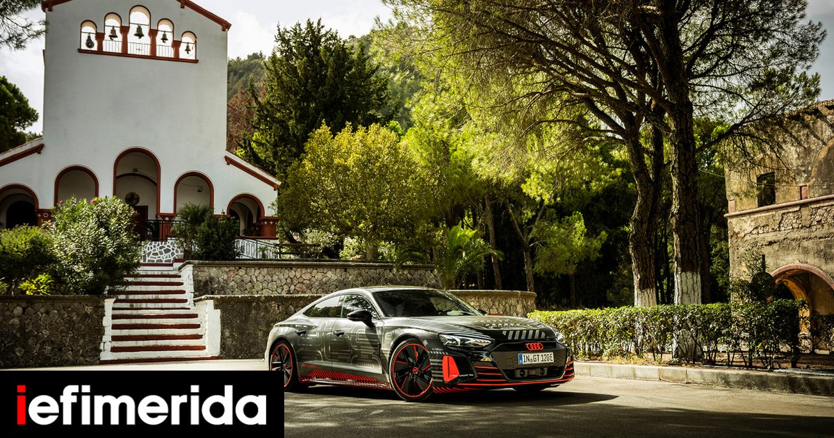 Στη Ρόδο η παγκόσμια παρουσίαση του Audi RS e-tron GT - iefimerida.gr