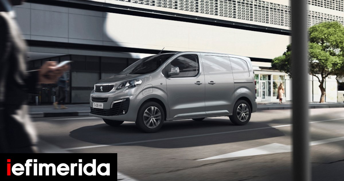 Το ηλεκτρικό Peugeot e-Expert έχει αυτονομία έως 330 χλμ. - iefimerida.gr