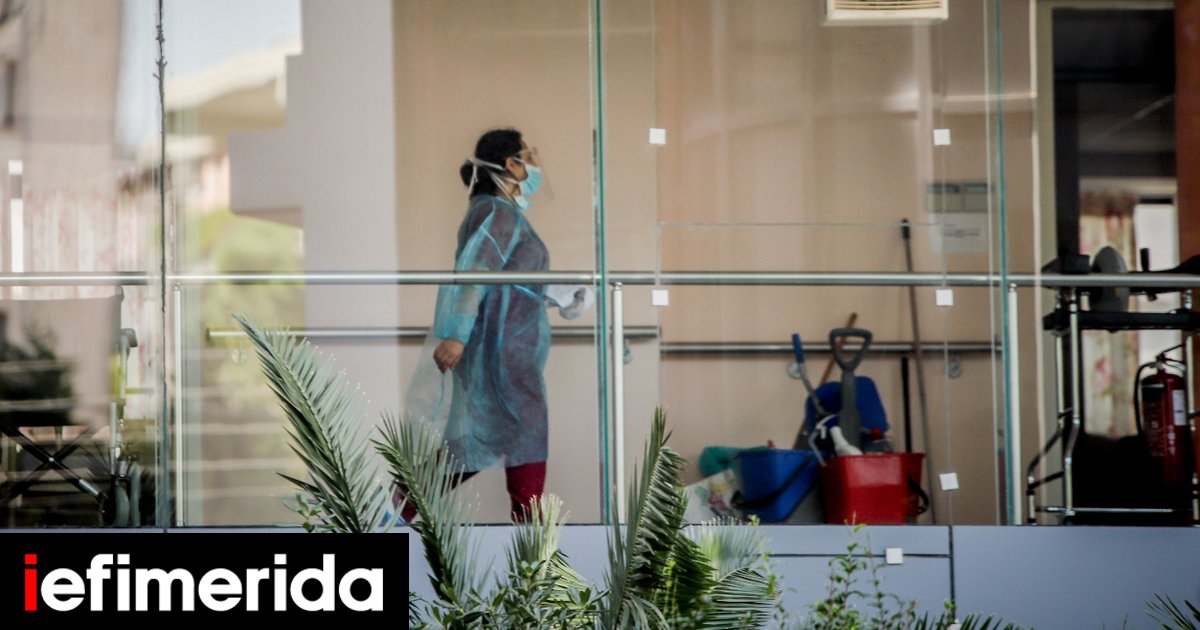 Κορωνοϊός: Συναγερμός στα Ιωάννινα -Πάνω από 20 κρούσματα σε γηροκομείο ...