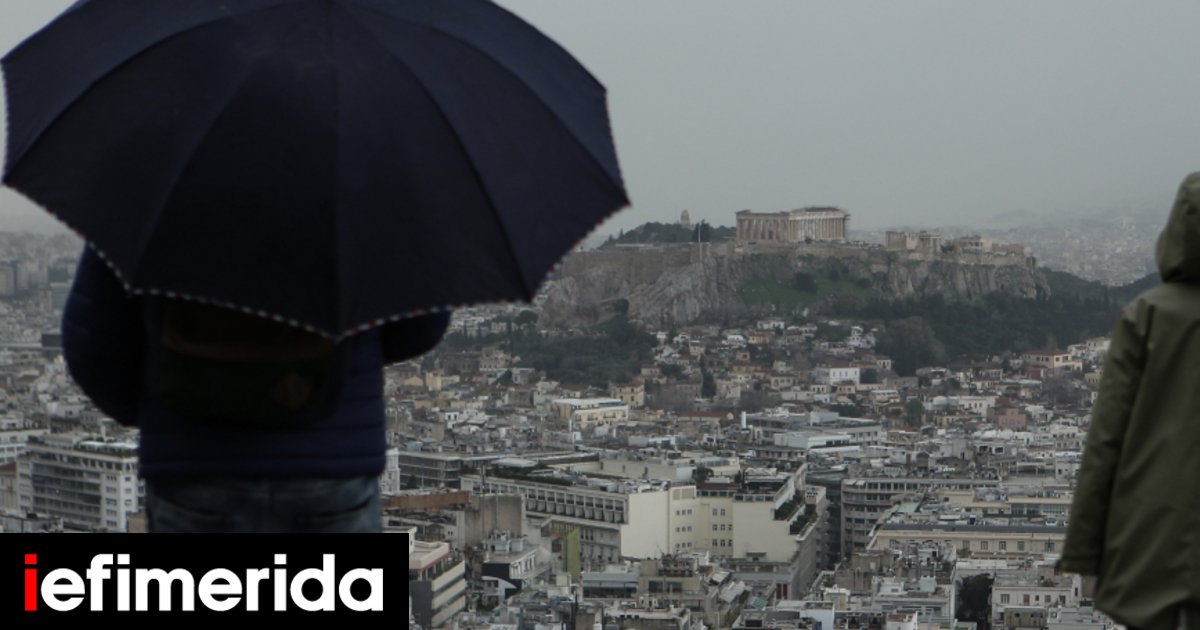 Καιρός: Εκτακτο δελτίο επιδείνωσης από την ΕΜΥ -Ερχονται βροχές ...