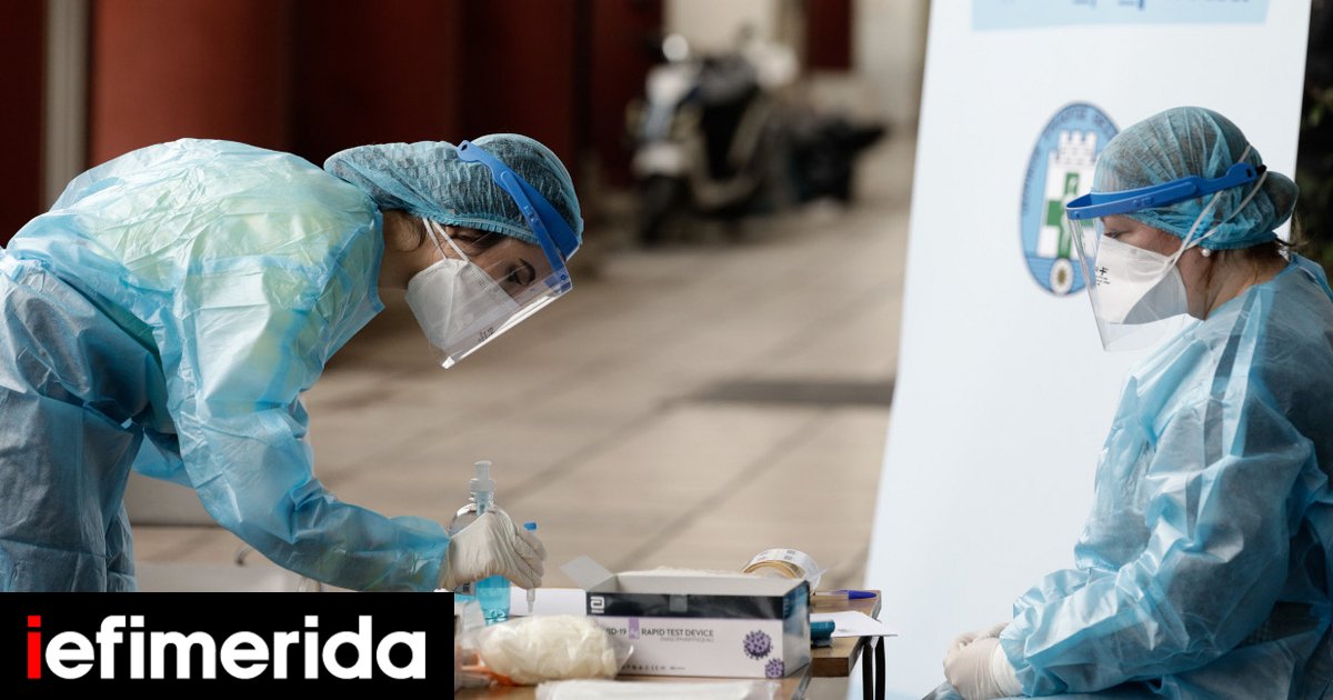 Κορωνοϊός: Νέες οδηγίες ΕΟΔΥ για την καραντίνα ασθενών και επαφών τους ...