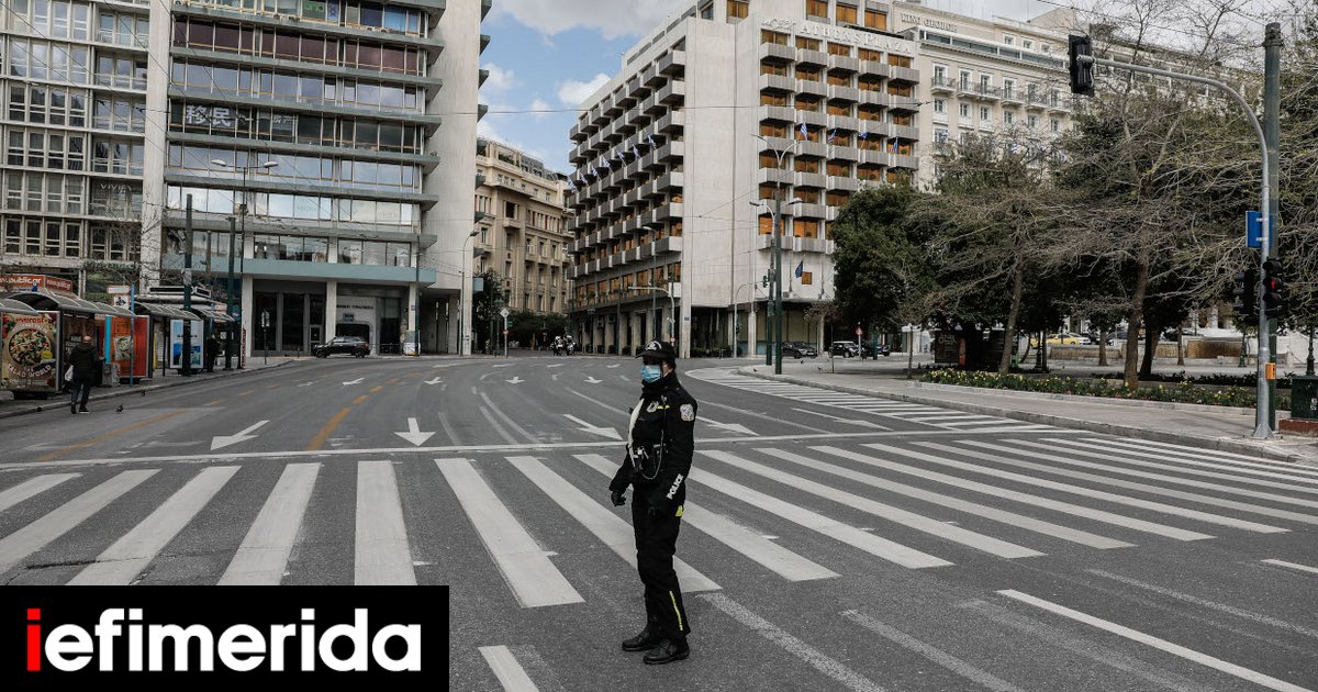 Κυκλοφοριακές ρυθμίσεις σε Πλατεία Συντάγματος, Αθηνών-Λαμίας και ...