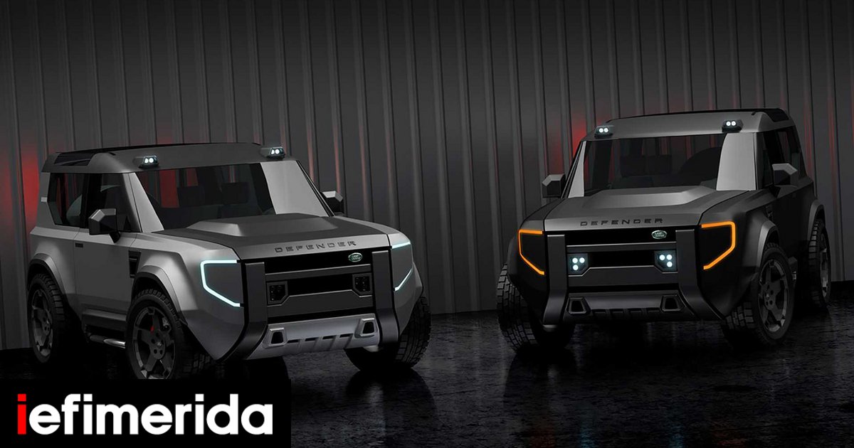 Land Rover: Ετοιμάζει το «baby» Defender - iefimerida.gr