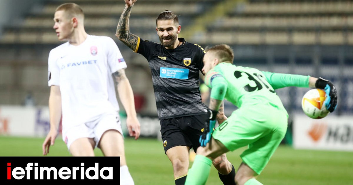 Europa League: Ζόρια-ΑΕΚ 1-4 (ΤΕΛΙΚΟ) - iefimerida.gr
