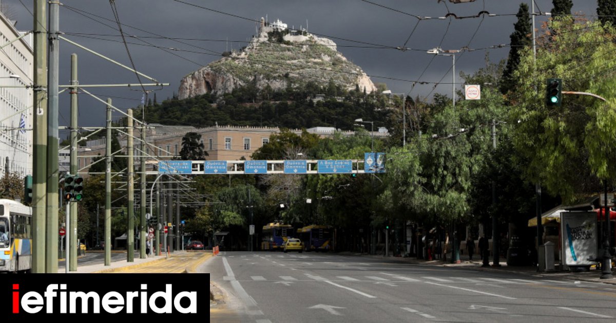 Τα πρόστιμα έπεσαν «βροχή» την πρώτη ημέρα του lockdown -1.300 παραβάσεις σε ένα 24ωρο, 2 ...