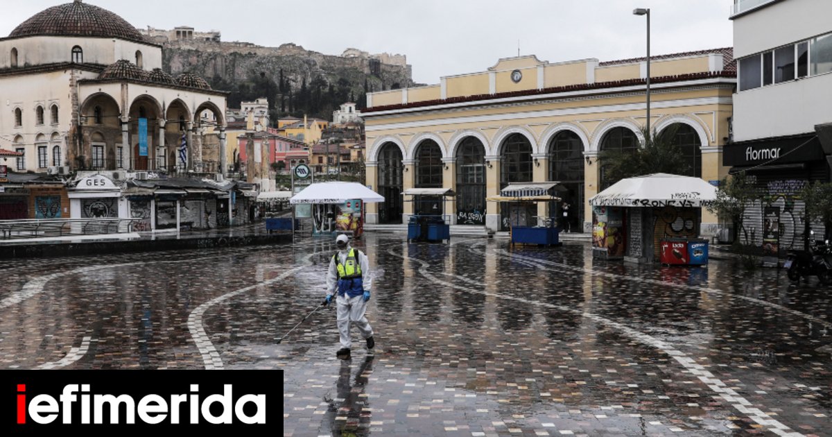 Lockdown: Πώς θα μετακινούμαστε από το Σάββατο -Τα SMS 13033 και τα έγγραφα - iefimerida.gr