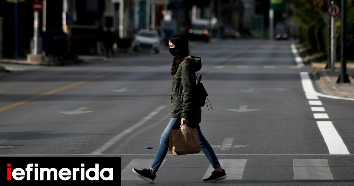 Lockdown: Τι ισχύει με τα sms στο 13033 για τις μετακινήσεις ...