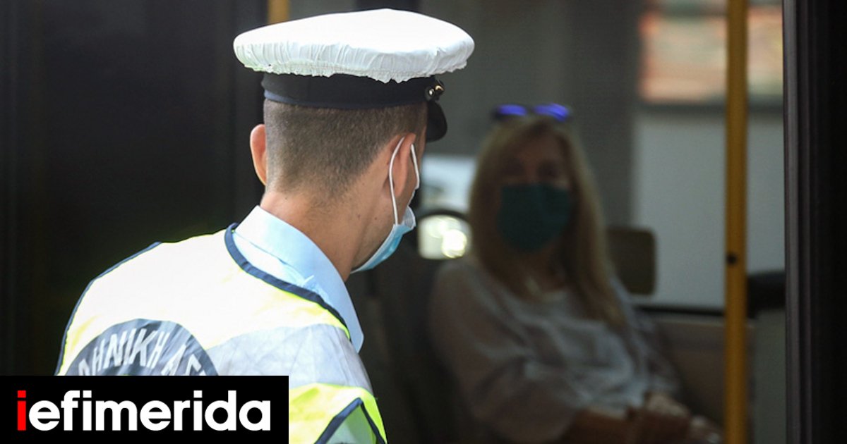 Lockdown: Μετακινήσεις με SMS και γραπτές βεβαιώσεις -Τι ισχύει για κάθε περίπτωση - iefimerida.gr