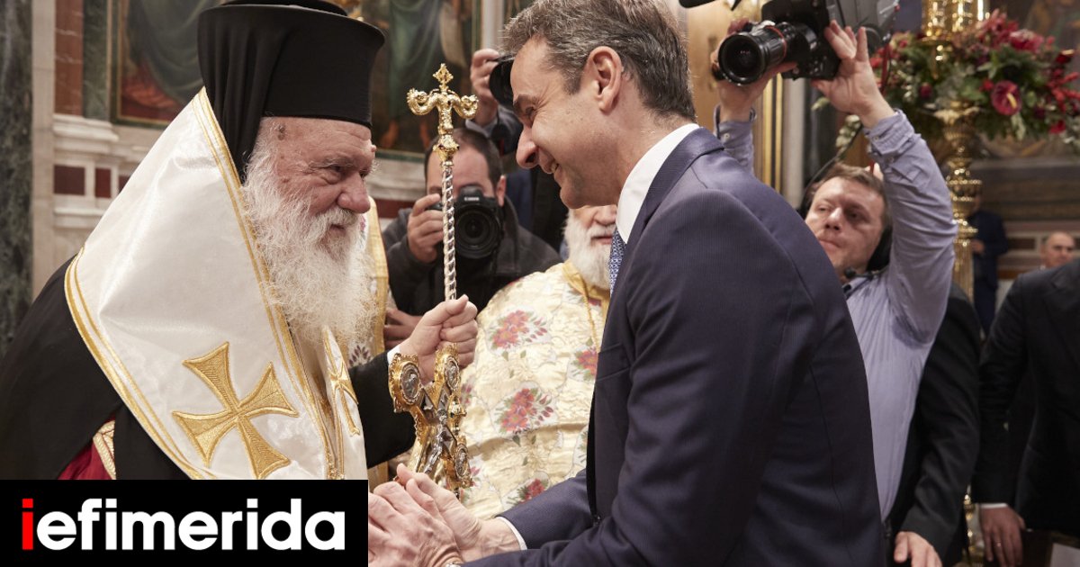 Συνάντηση Μητσοτάκη-Ιερώνυμου -«Στο χέρι μας να τηρήσουμε τα μέτρα και ...