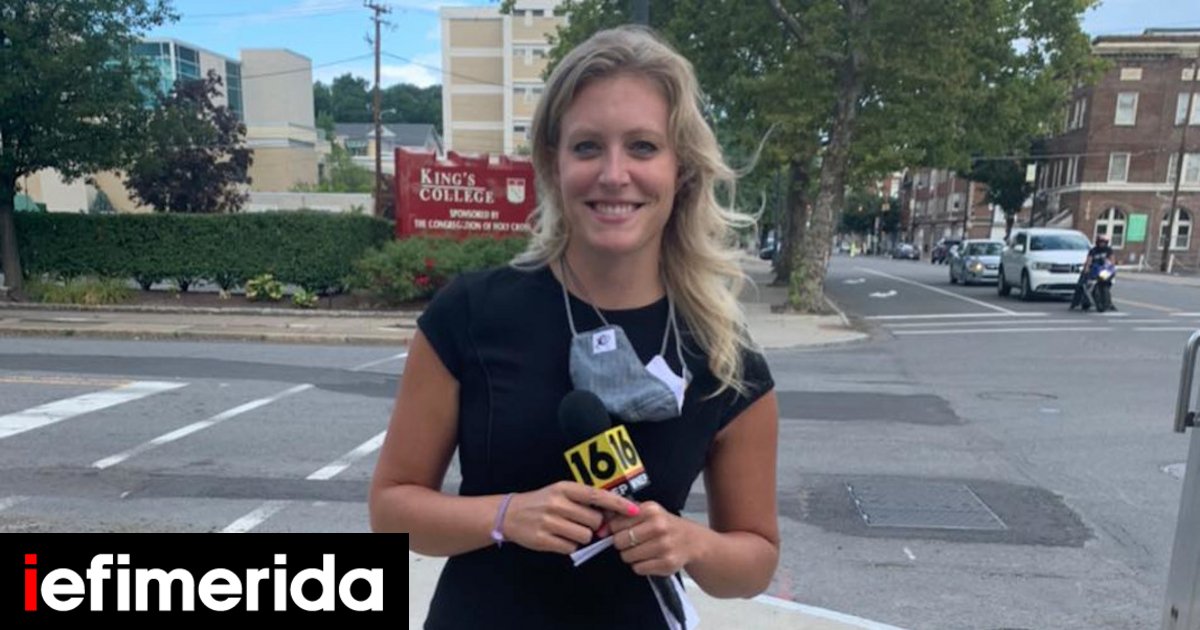 Viral: Ρεπόρτερ ήταν στον αέρα χωρίς να το ξέρει και τραγουδούσε «Πόσο ...