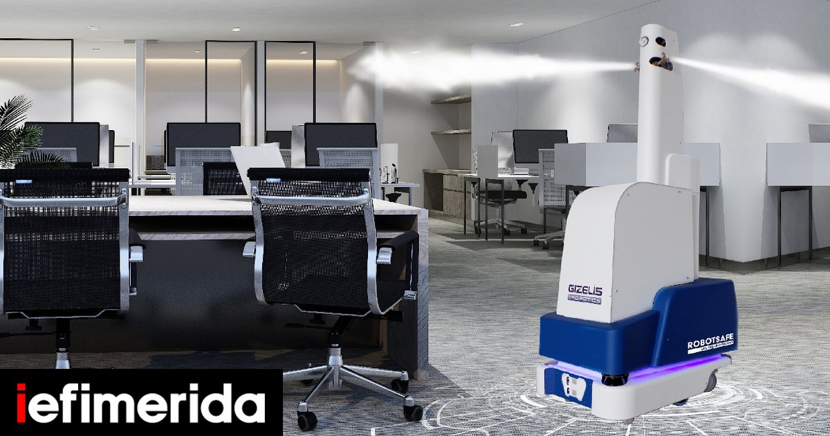 Ρομποτική καινοτομία made in Greece! - iefimerida.gr