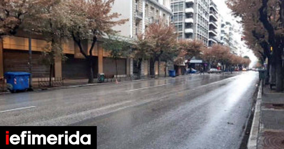 Ερημη πόλη η Θεσσαλονίκη μετά το lockdown -Δείτε τις πρώτες φωτό, άδειοι δρόμοι, κλειστά μαγαζιά ...