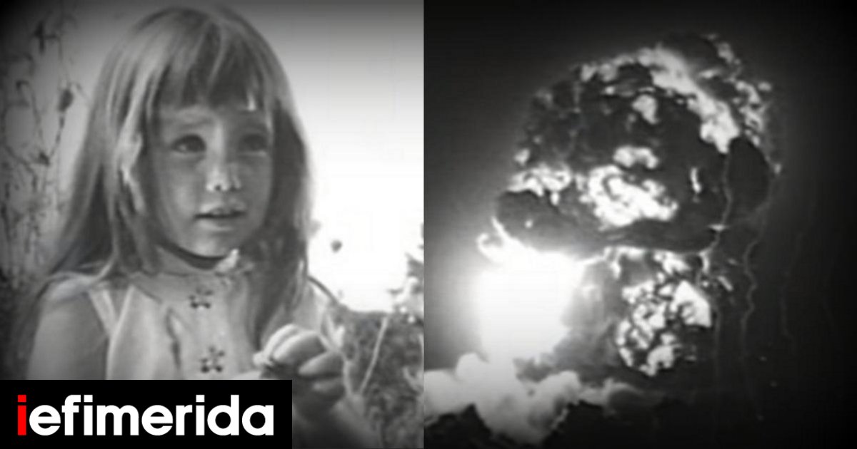 Αμερικανικές εκλογές: 3 σποτ που έγραψαν ιστορία -Το διαφημιστικό της ...
