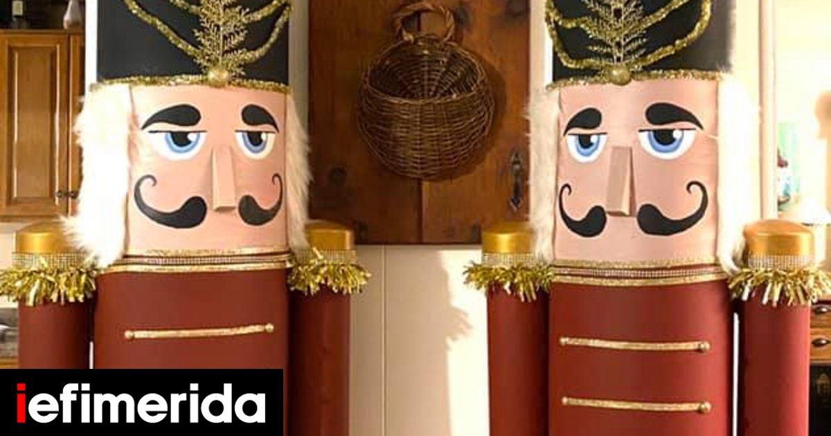 Χριστουγεννιάτικη διακόσμηση: Πώς θα φτιάξετε μόνοι σας έναν πελώριο ...