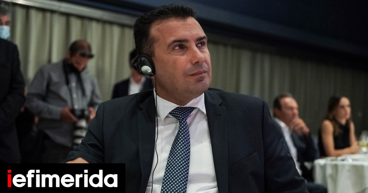 Βόρεια Μακεδονία: Θύελλα αντιδράσεων στα Σκόπια μετά τη δήλωση Ζάεφ για ...