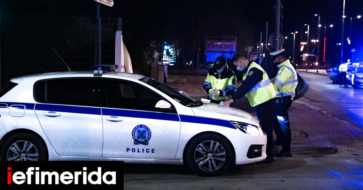 Χριστούγεννα: Εφοδοι σε τέσσερα σπίτια για πάρτι με συνωστισμό και ...