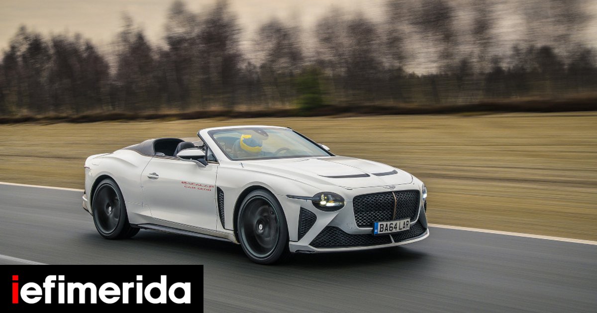 Η Bentley Bacalar στο τελικό στάδιο δοκιμών [εικόνες] - iefimerida.gr