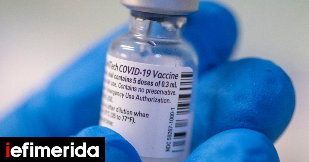 Το εμβόλιο της Pfizer είναι αποτελεσματικό και στις μεταλλάξεις, λέει η ...