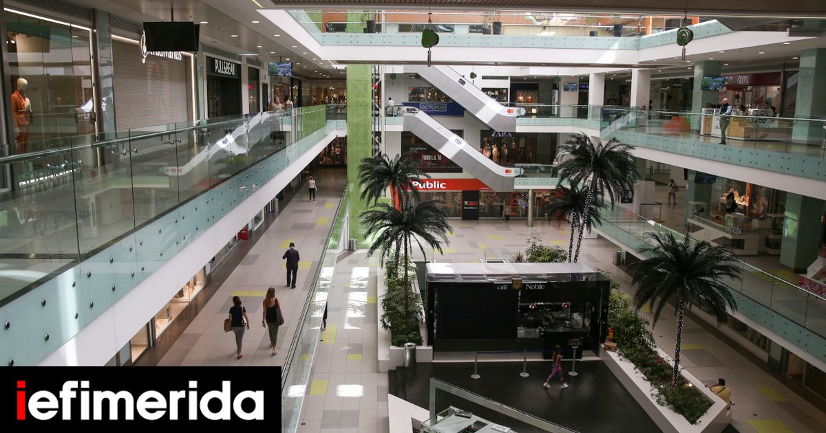 Εμπορικά κέντρα: Παραμένουν κλειστά, ψάχνουν λύση για τη λειτουργία ...
