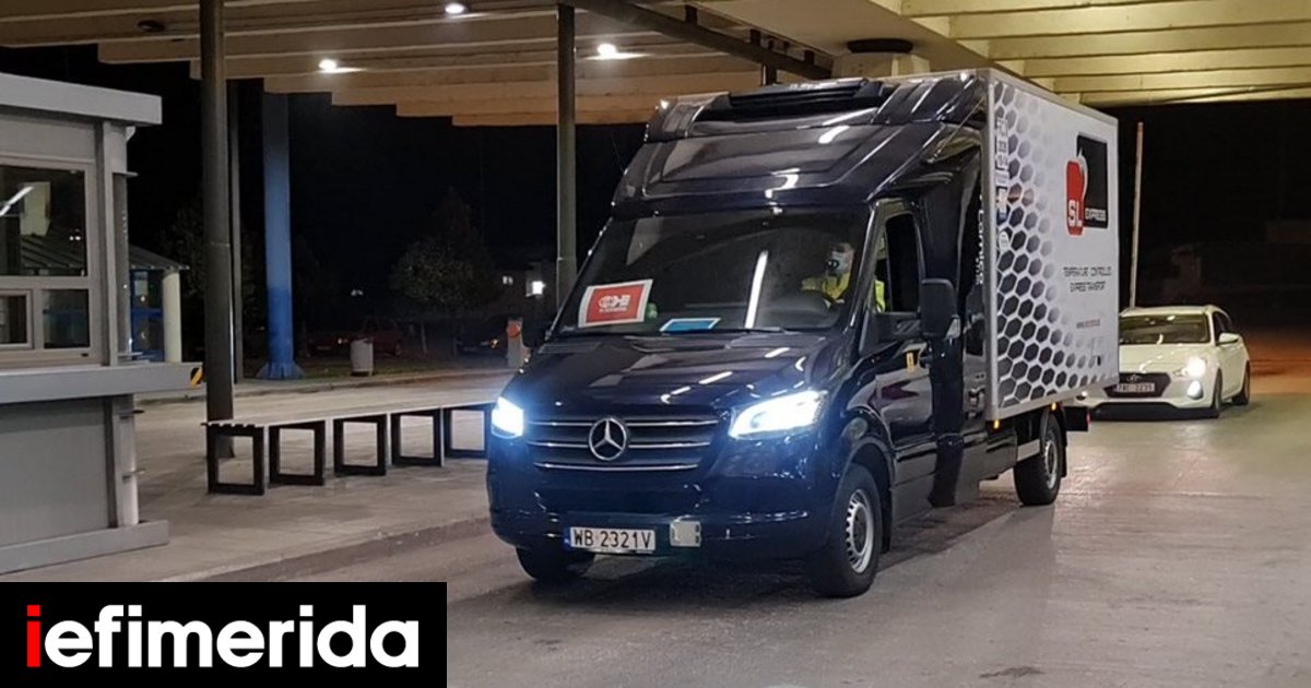 Κορωνοϊός: Εφτασαν στην Ελλάδα τα πρώτα 9.000 εμβόλια -Την Κυριακή ...