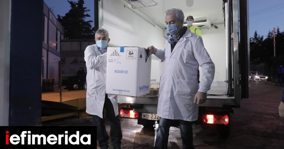 Κορωνοϊός: Εφτασαν στην Αθήνα τα εμβόλια -Αύριο ξεκινούν οι εμβολιασμοί ...