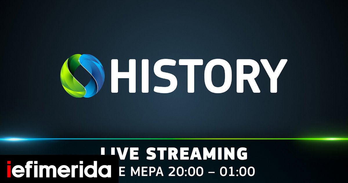 Συνεχίζεται η μετάδοση του COSMOTE HISTORY @YouTube έως και το τέλος του έτους - iefimerida.gr