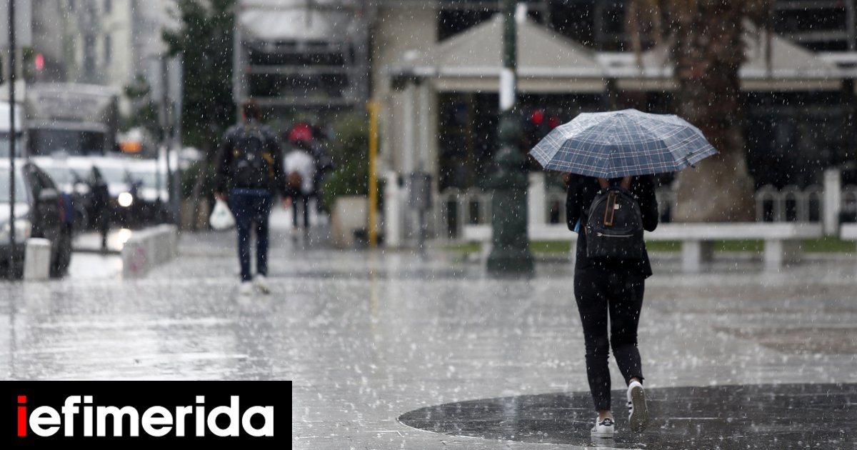 Αστατος ο καιρός την Κυριακή: Πού αναμένονται βροχές και καταιγίδες ...